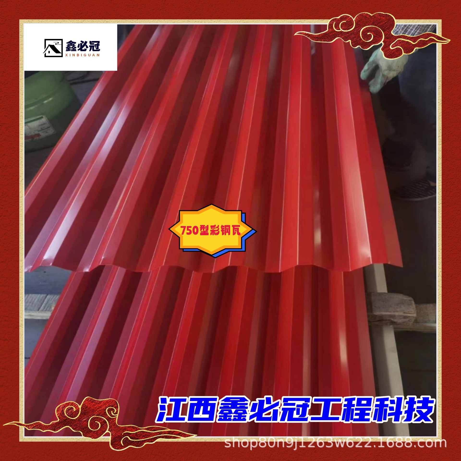 YX32-193-773耐腐蚀高铁站压型钢瓦 轻轨 高铁站屋面 墙面氟碳漆-阿里巴巴