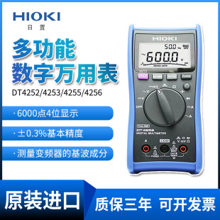 日置HIOKI DT4256/4253/DT4254/DT4255/DT4215 数字万用表 多用表-阿里巴巴