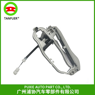 右前拉手支架外门拉手 拉手底座 适用于宝马X5E53 51218243616-阿里巴巴