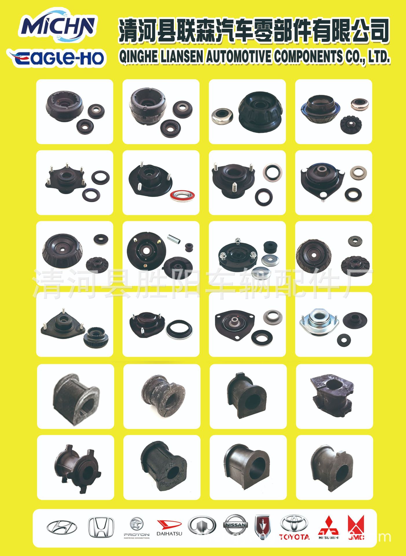 9800479780 9800480380 9802913980 9817592480适用于标志顶胶-阿里巴巴