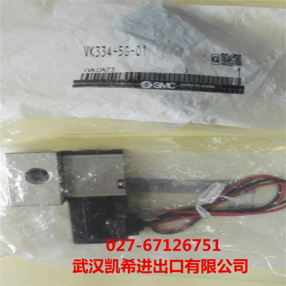 SMC电磁阀VK334-5G-01 VK332-5D-01 VK332-5DZ-01 VK332-5G-01-阿里巴巴