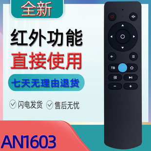 适用于欧睿迈投影机 仪遥控器 欢乐投DEXP BBK AN1603 RC-LEX2020-阿里巴巴