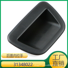 沃尔沃拉手-沃尔沃拉手批发、促销价格、产地货源 - 阿里巴巴