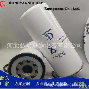 燃油滤清器2C46-9176-AA厂家供应旋装式滤芯过滤器-阿里巴巴