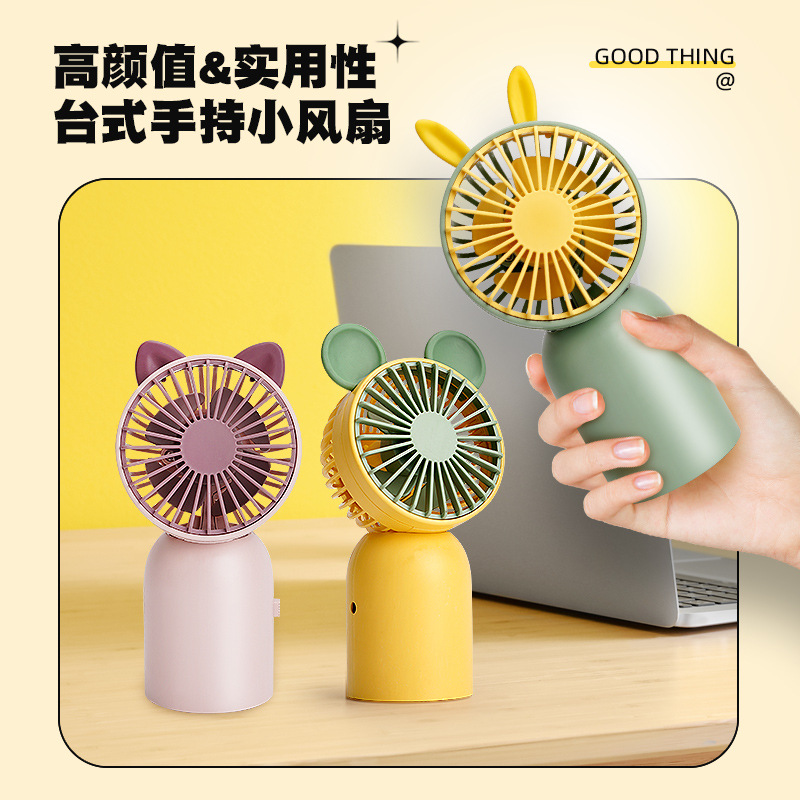 new cartoon mini big head handheld fan portable student desktop usb ...