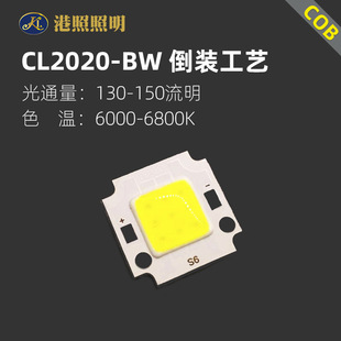 长条COB-CL2020-BW 倒装 COB光源 led灯珠工厂-阿里巴巴