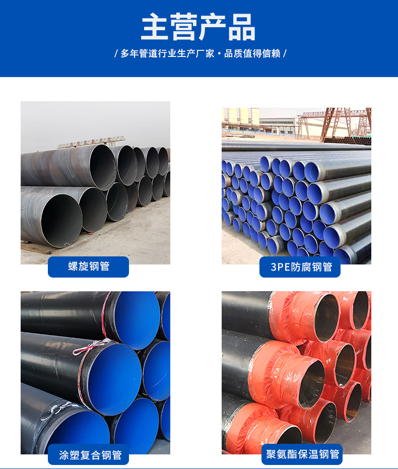 厂家直供DN500无缝钢管DN800大口径螺旋焊接钢管厚壁埋弧焊螺旋管-阿里巴巴