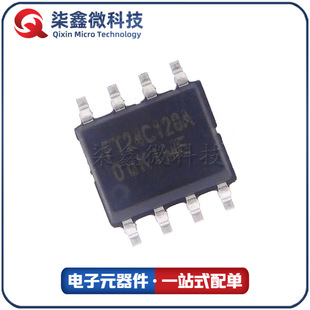 FT24C128A-ESR-T SOP 24C128储存芯片 FMD/辉芒微代理分销 原装-阿里巴巴