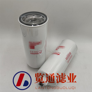供应工程滤芯 油水分离滤芯FS36259 矿山设备滤芯 柴油滤芯-阿里巴巴