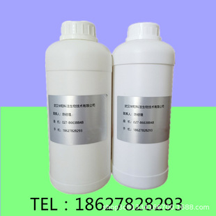 磷酸叔丁基苯二苯酯（脂） 56803-37-3 阻燃剂MDPP 含量99% 1kg-阿里巴巴