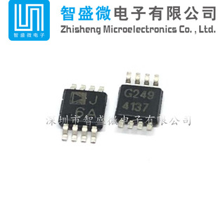 原装 AD8310ARMZ 封装MSOP-8 贴片对数放大器芯片-阿里巴巴