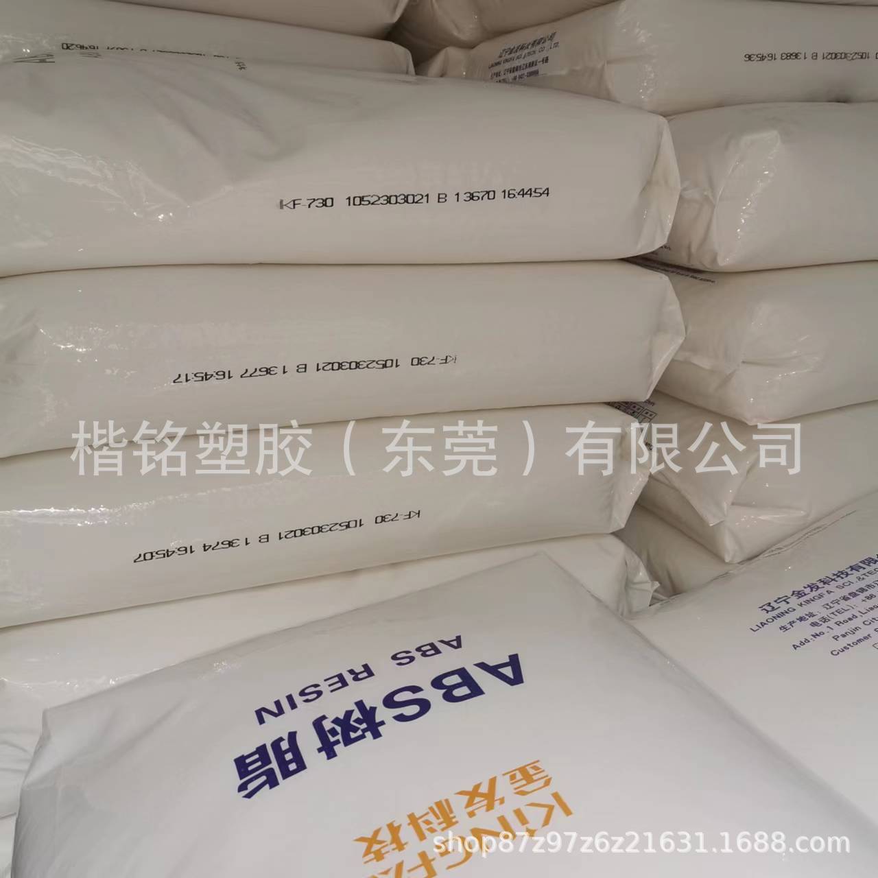 ABS 辽宁金发科技 KF-730 注塑级 融脂19 通用级-阿里巴巴