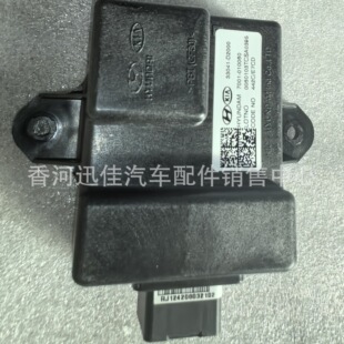 原厂33041-D2000适用于现代起亚汽车配件燃油泵控制器33041D2000-阿里巴巴