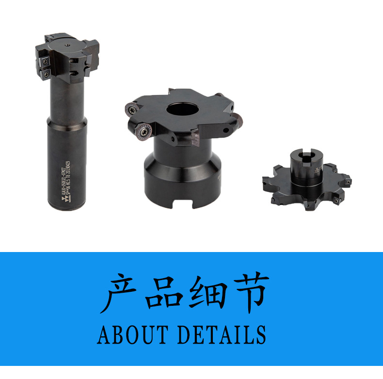 厂家定制T型铣刀数控三面刃铣刀盘T型槽铣刀杆可转位三面刃铣刀-阿里巴巴