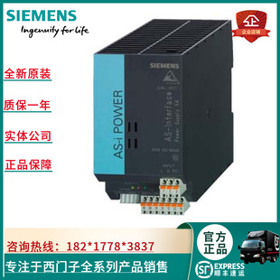 全新3RX9503-0BA00 AS-Interface电源3RX95030BA00/3RX9503-OBAOO-阿里巴巴