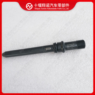 康明斯燃油喷油器连接件5298010 5298011 5298012 6745-71-5540-阿里巴巴