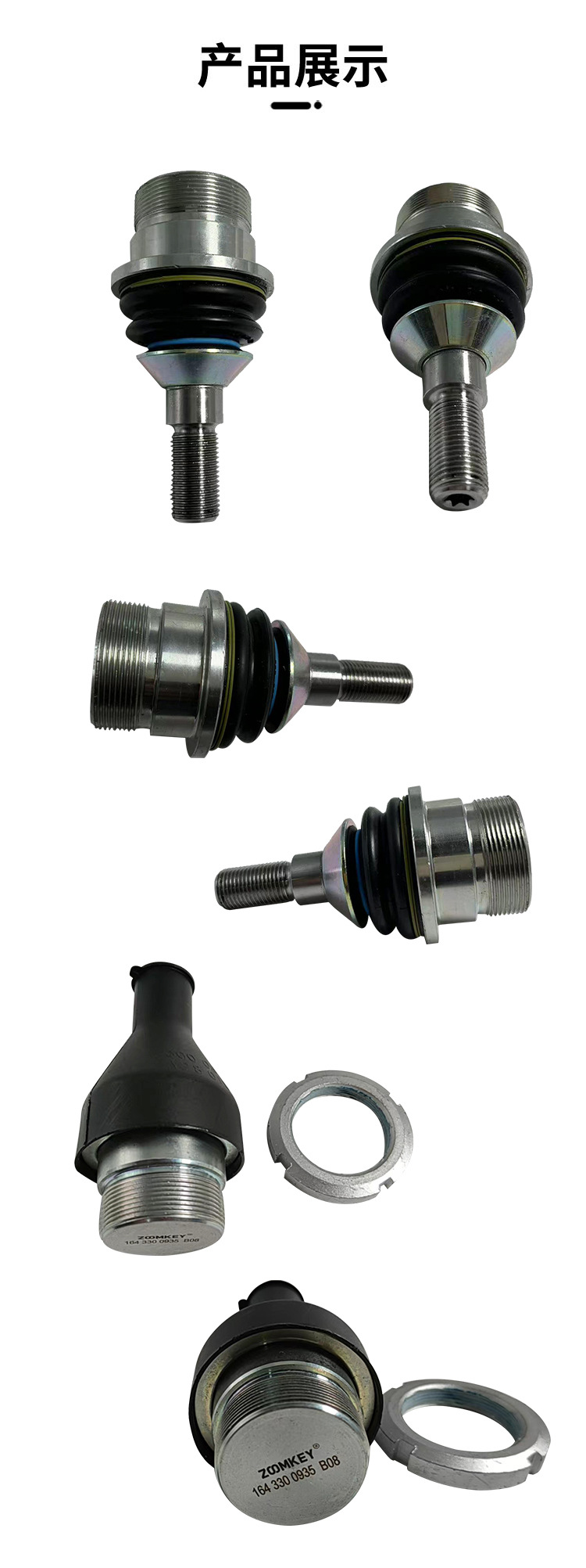 全新汽车配件前悬架转向节球头(左/右)适用于奔驰164 1643300935-阿里巴巴