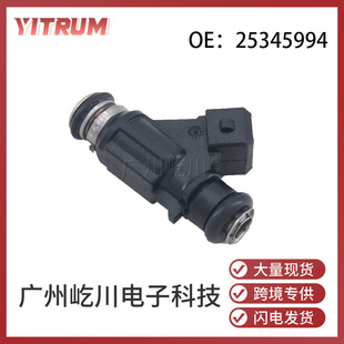 25345994适用于长城哈弗江淮奇瑞 汽车配件汽车燃油喷油嘴喷射器-阿里巴巴