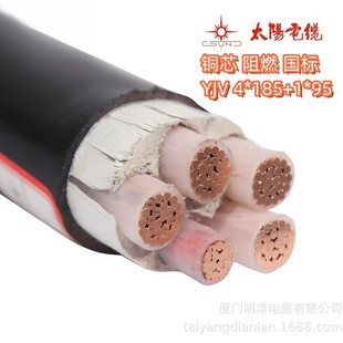 WDZB YJY 4*185+1*95 福建南平太阳 厂价供应 现货批发 低烟无卤-阿里巴巴