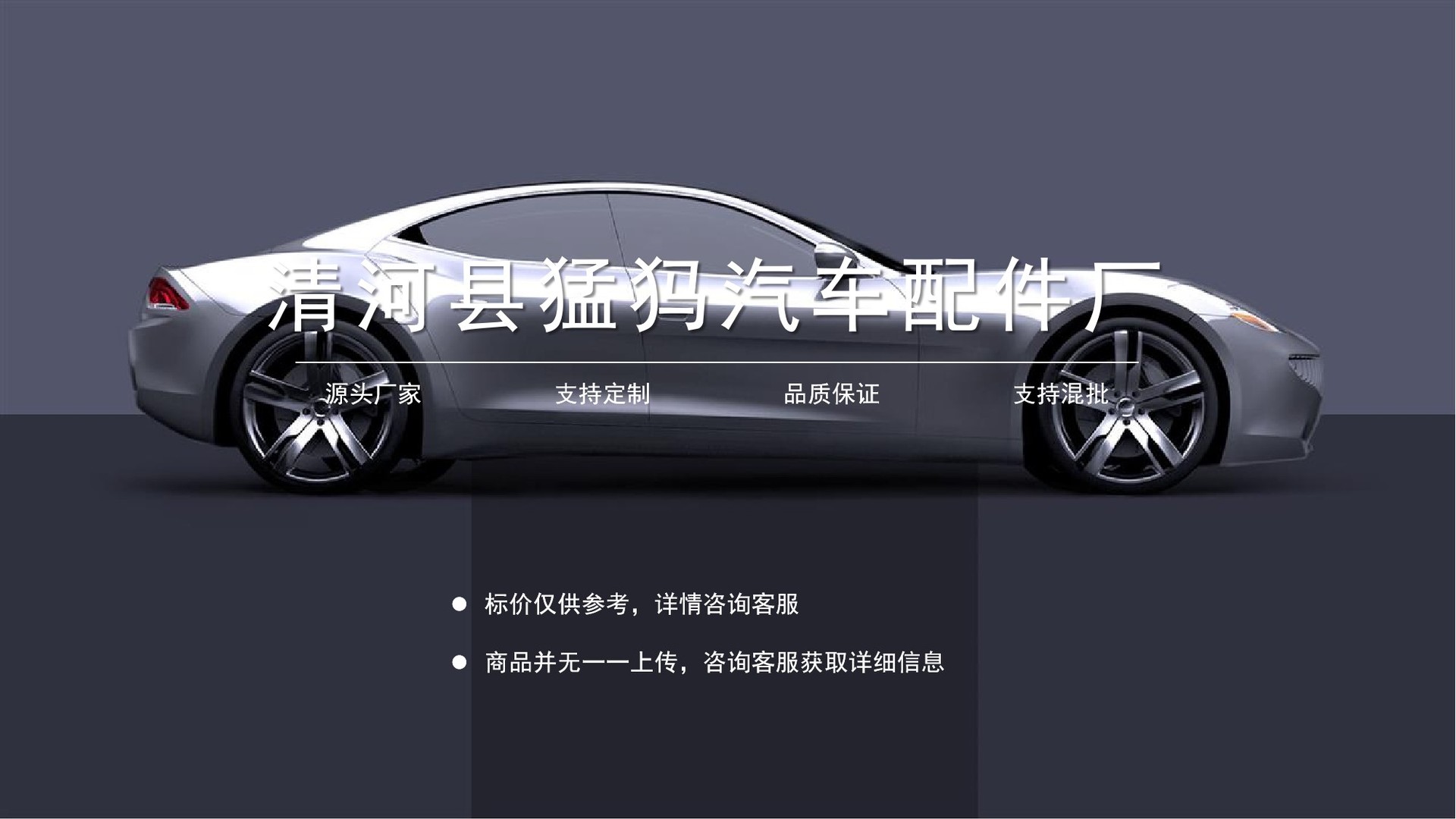 8972349762 8973672720适用于五十铃发动机支架-阿里巴巴