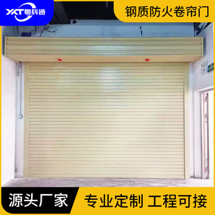 钢制防火卷帘门 烤漆电动卷闸门 商场商铺地下车库快速电动卷帘门-阿里巴巴