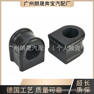 1663231465适用于梅赛德斯奔驰ML350ML400悬架稳定器缓冲橡胶衬套-阿里巴巴