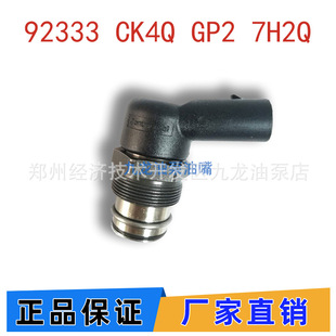 全新现货西门子喷油器电磁阀 03L130277S CK4Q-9K546-AA电磁阀-阿里巴巴