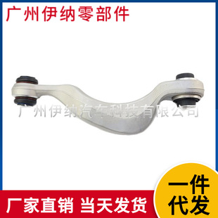 33306871011 33306871012适用宝马宝马G01/G02/G08后弯臂-阿里巴巴