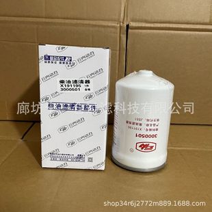 替代云内3000501燃油滤芯 油水机柴油滤清器支持外贸-阿里巴巴