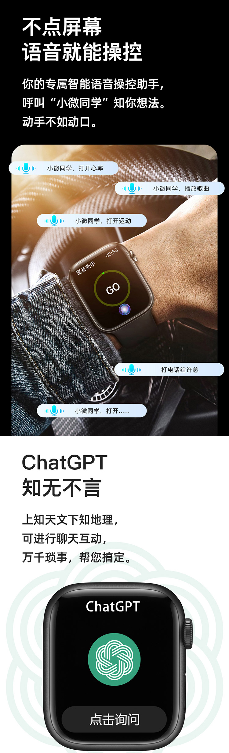 款Ultra3顶配版watch华强北S10手表s9新适用于智能手表iwatch-阿里巴巴