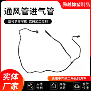 CV6Z8K012K.90499719美欧系宝雪凯佛兰迪拉克水管通风管进气管-阿里巴巴
