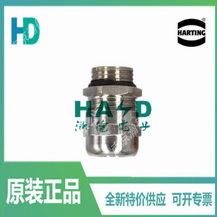 哈丁HARTING-电缆紧固件-19000005091 M25,夹持范围: 9 ... 18 mm-阿里巴巴