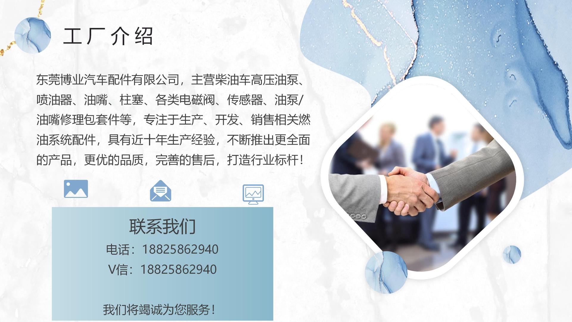 喷油器 0445120174 21188520 适用于博世VOLVO PENTA发动机-阿里巴巴