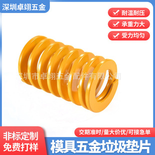厂家现货供应国标弹簧 扁线压缩弹簧 黄弹蓝弹茶弹红弹 矩形弹簧-阿里巴巴