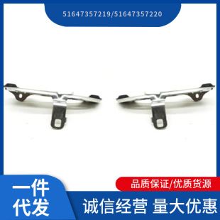 51647357219 51647357220适用于宝马7系G11G125系G30辅助水箱支架-阿里巴巴