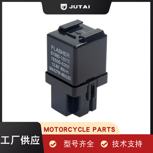 适用丰田闪光器FS02-006 81980-12070 16500-0300 12V/85CM-阿里巴巴