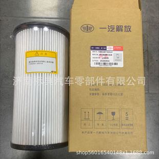 1105050-2007A适用于一汽解放J6P领航版550马力1105050-2007A-阿里巴巴