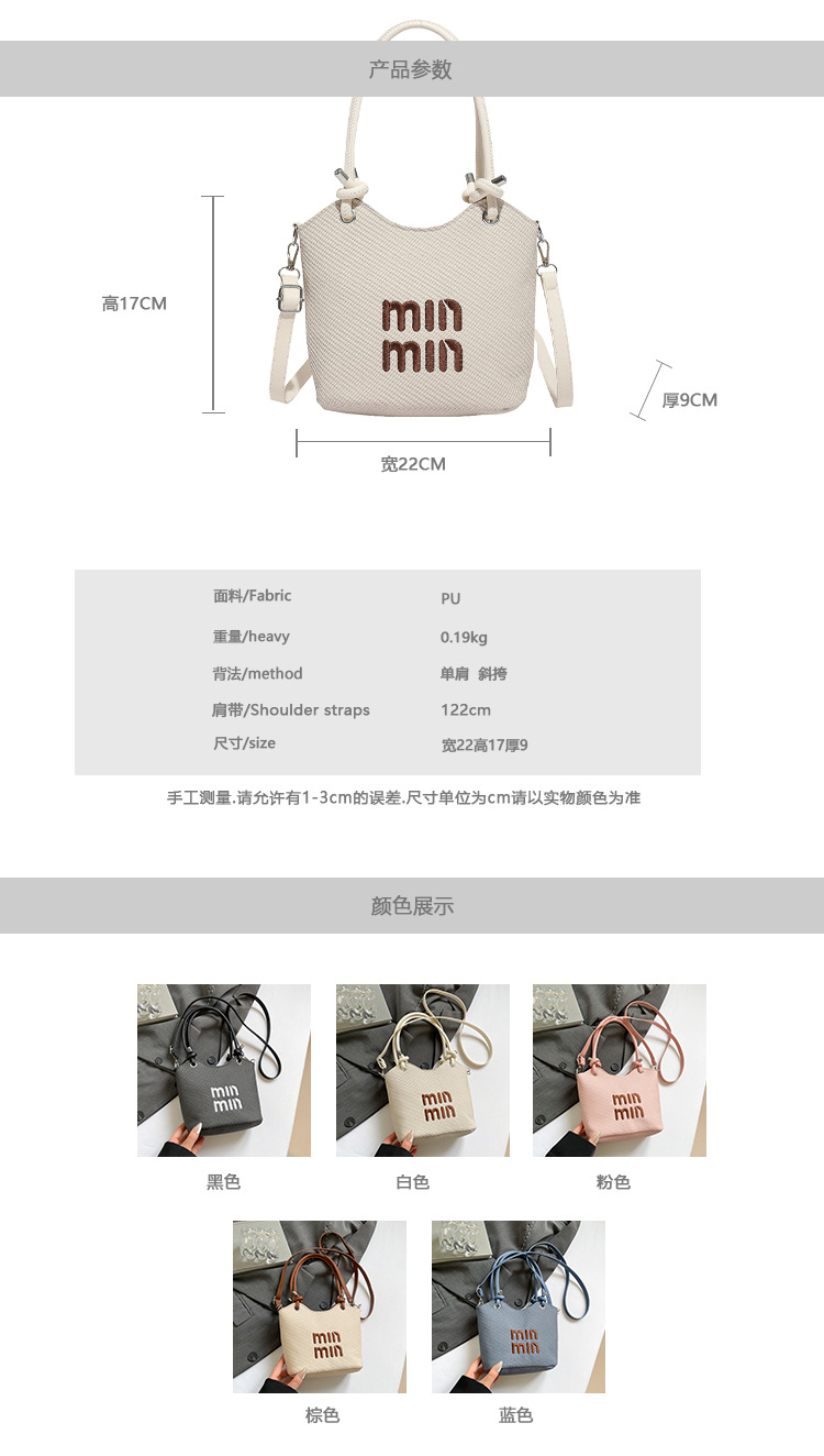 时尚气质菜篮子包包女2025新款秋季休闲海边度假斜挎包手提水桶包-阿里巴巴