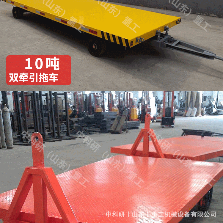 5-30吨四轮转向厂区车间货物转运车搬运车大吨位重型牵引平板拖车-阿里巴巴