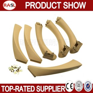 适用于宝马 E90内扶手6件套（米黄）51417230851+51419150337-阿里巴巴