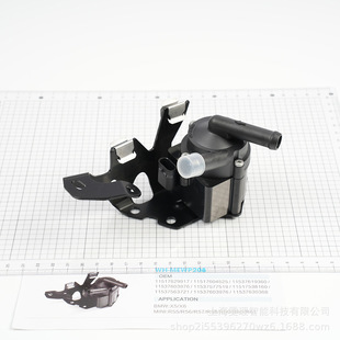 厂家直销适用于宝马11517629917电子汽车水泵-阿里巴巴