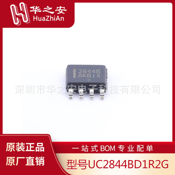 UC2844BD1R2G 封装SOP8升压DC-DC开关控制器IC库存UC2844全新原装-阿里巴巴