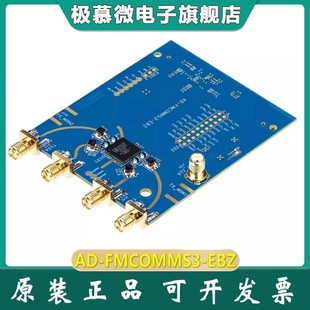 AD-FMCOMMS3-EBZ AD9361 官方 软件无线电 sdr FMC 射频子板模块-阿里巴巴