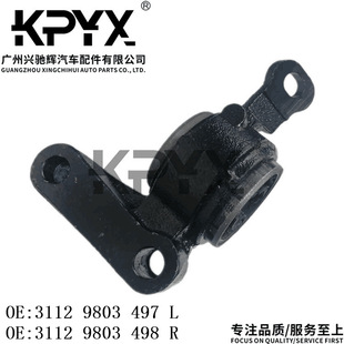 适用于宝马迷你MINI前下摆臂衬套胶套0E:31129803497 31129803498-阿里巴巴