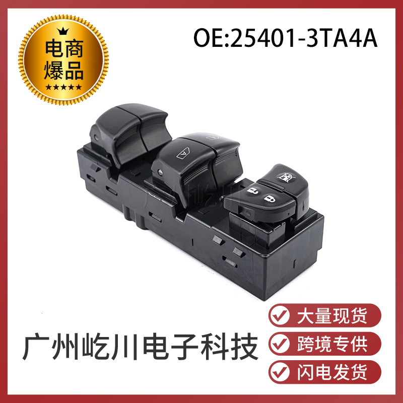 广州屹川电子科技有限公司_阿里巴巴旺铺