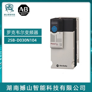 全新原装AB PowerFlex525系列 25B-D030N104 6KW 变频器-阿里巴巴