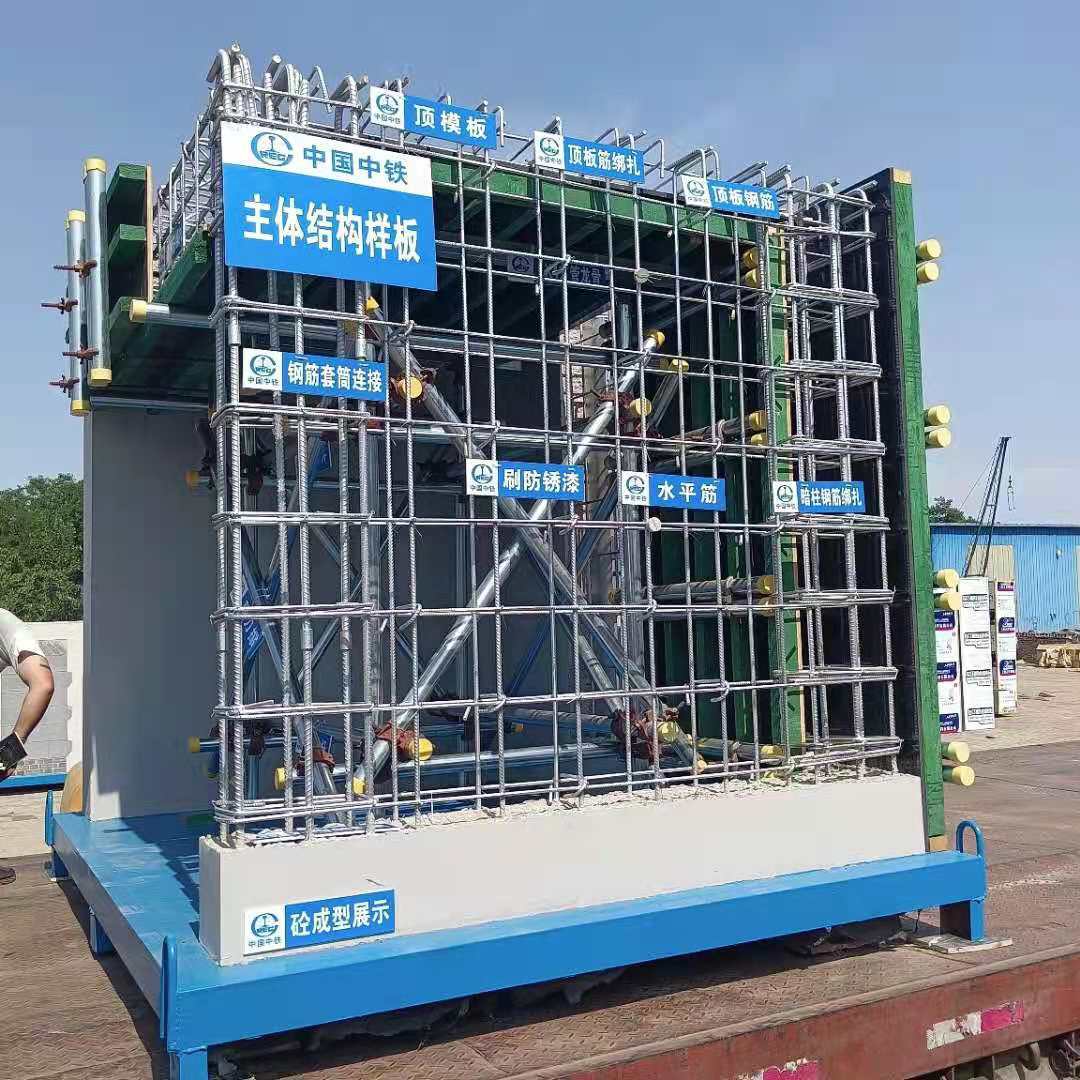 建筑工地法质量样板间展示区框架主体结构质量样板标准化结构样板 阿里巴巴