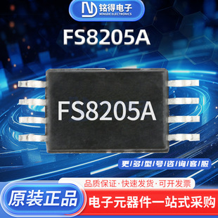 FS8205A TSSOP-8 锂电池保护IC芯片 双N沟道MOS管 电子元器件配单-阿里巴巴
