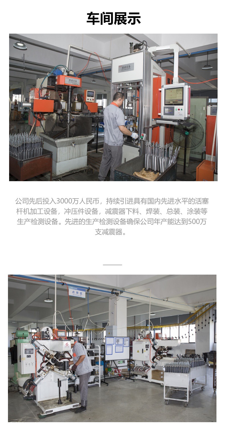 沃尔.沃VOL.VO卡车驾驶舱避震器减震器290493 1622227 3986315-阿里巴巴