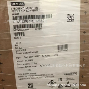 6SL3210-1PE31-8UL0 G120 功率模块 PM240-2 6SL3210-1PE31-8ULO-阿里巴巴
